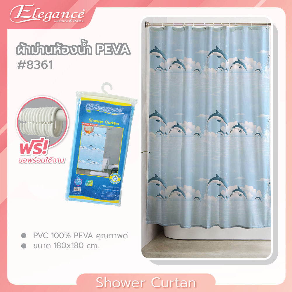 ส่งฟรี Elegance ผ้าม่านห้องน้ำ PEVA 180x180 cm. เนื้อเหนียวและยืดหยุ่น สามารถซักทำความสะอาดได้ ...