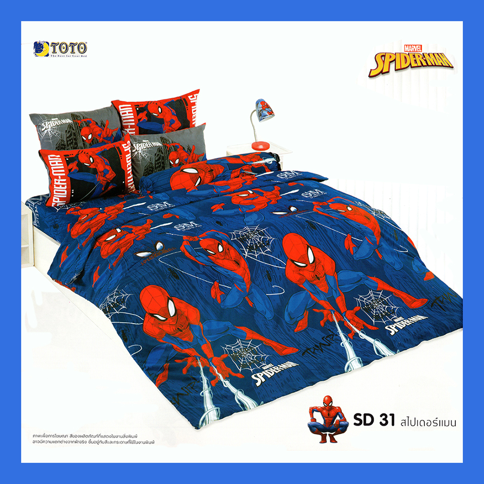 ผ้านวม 8ฟุต(90”x97”) ♥ห่ม②คน/ที่นอน 5ฟุต, 6ฟุต♥ โตโต้ แท้ 100% ( ไม่รวมชุดผ้าปูที่นอน ) รหัส ...