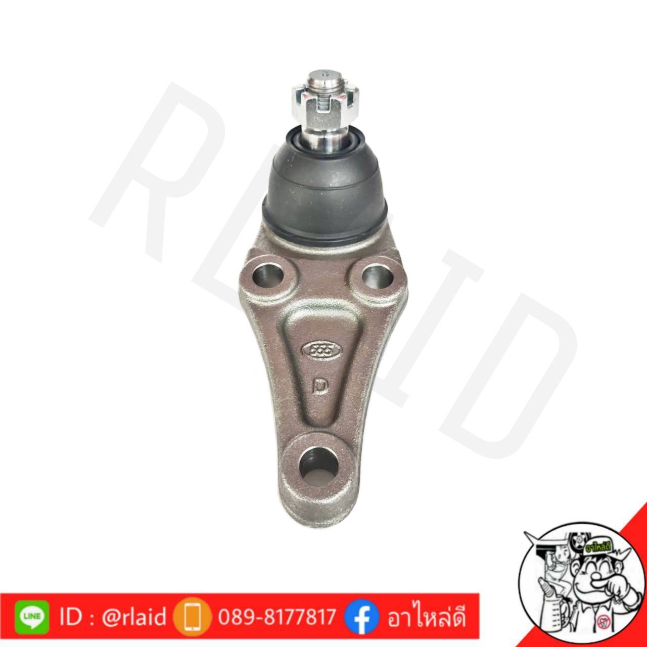 ส่งฟรี 555 ลูกหมากปีกนกล่าง Mitsubnt Triton 2WD-4WD SB-7842 ( 1 ชิ้น ...