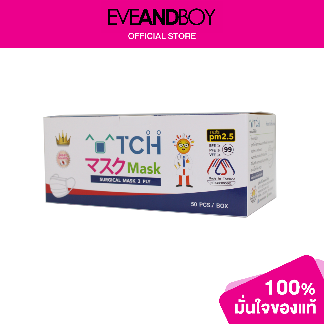 TCH MASK - Surgical Mask 3 Ply | Lazada.co.th