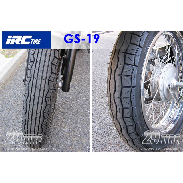 ยางใน 3.504.00-17 10090-17 11090-17 (VEE RUBBER) - พีเค มอเตอร์พาร์ท ...