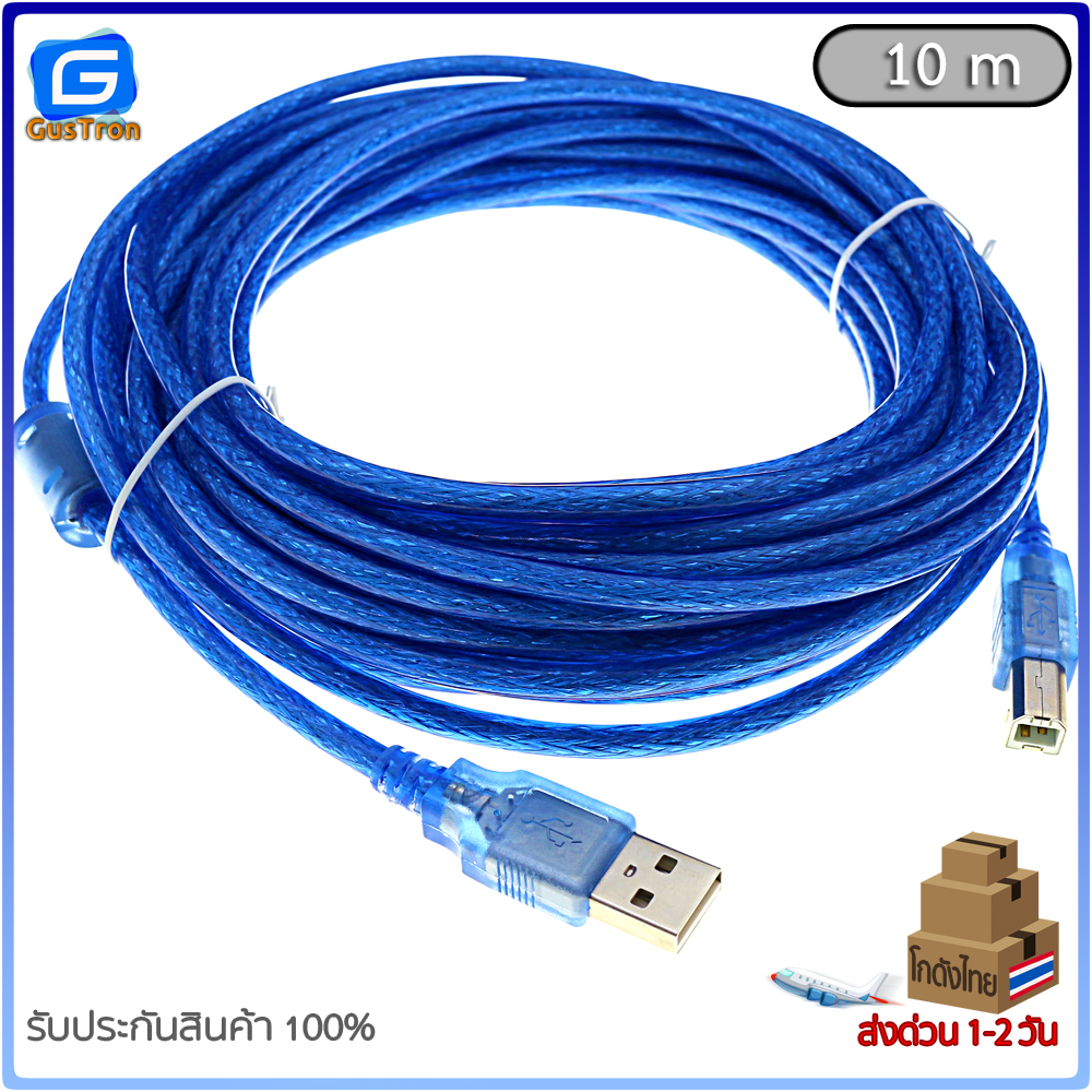 สาย Usb 2 0 Type A To Type B สำหรับ Arduino ปริ้นเตอร์ สแกนเนอร์ พร้อมตัวกรองสัญญาณรบกวน ยาว