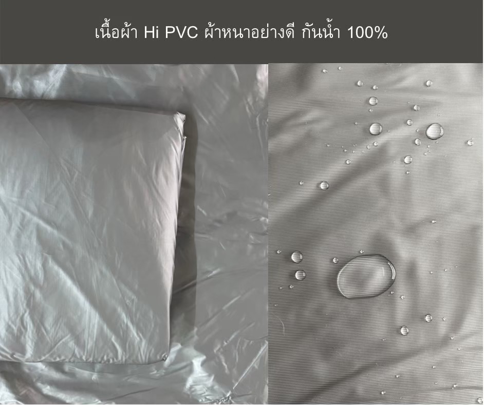 PNAUTOCARผ้าคลุมรถยนต์ผ้าคลุมรถHonda cityงานโชว์รูมผ้าSILVER COATและHI PVCอย่างดีหนาพิเศษกันแดด ...