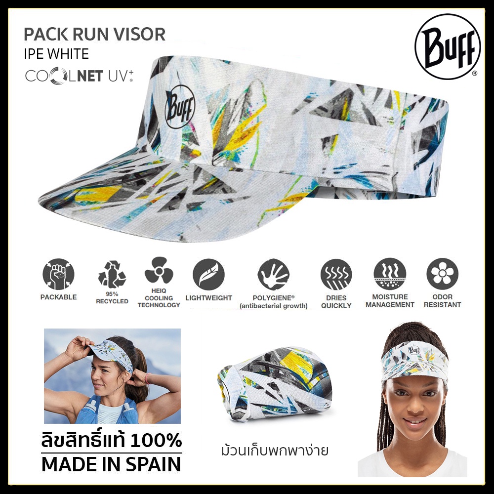 อุปกรณ์เสริมสำหรับเล่นกีฬา Buff Pack Run Visor Coolnet UV+ หมวกวิ่งบัฟ หมวกเปิดหัว ม้วนพับได้ ...