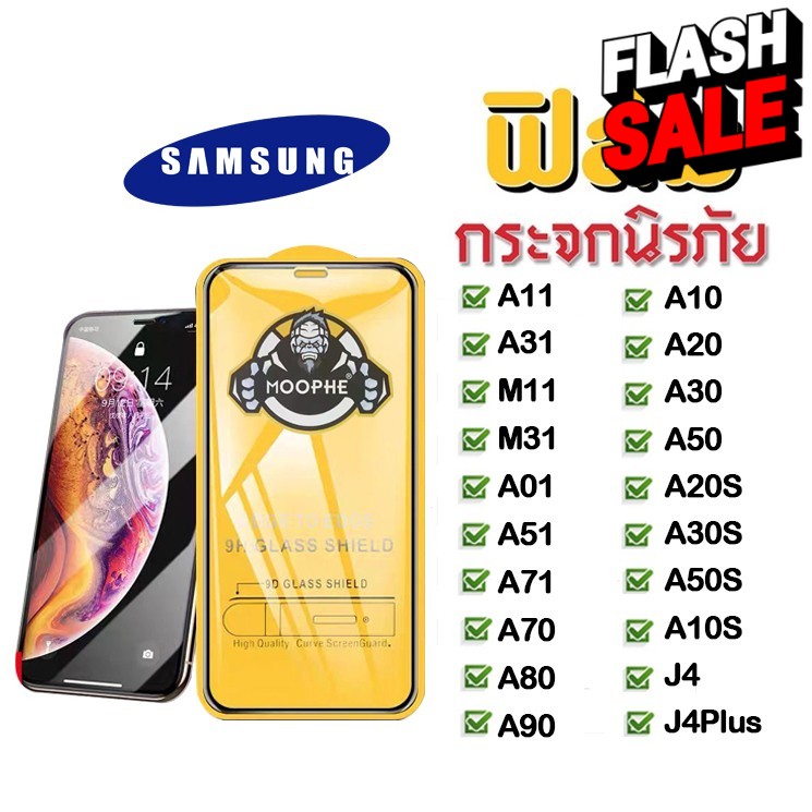 ฟิล์มกระจกเต็มจอ 9D Samsung A22 5g/A11/A31/M11/M31/A01/A51/A71/A10/A20/A30/A50/A20S/A30S/A50S ...