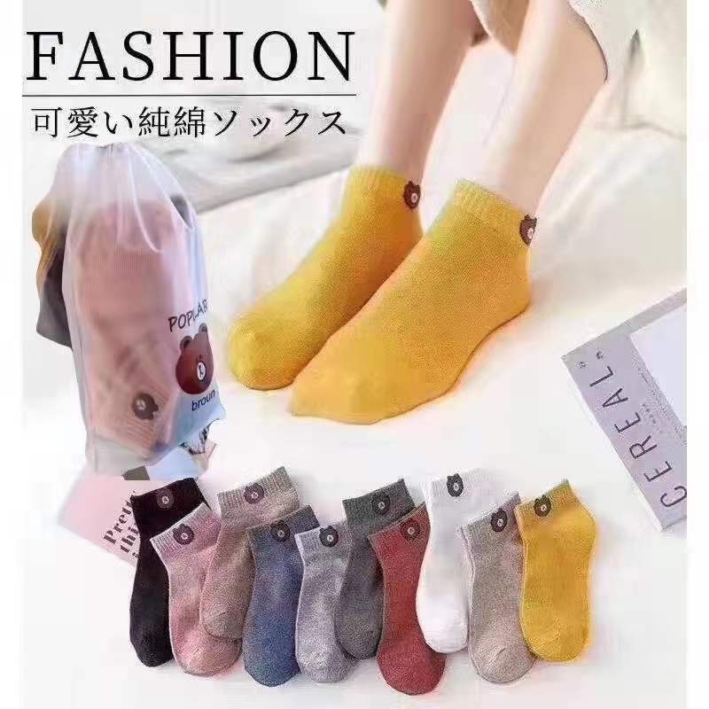 (10 คู่ ครบทุกสีพร้อมถุง) POPULAR Broun ถุงเท้าหมีบราว หมีบราว ถุงเท้า ...