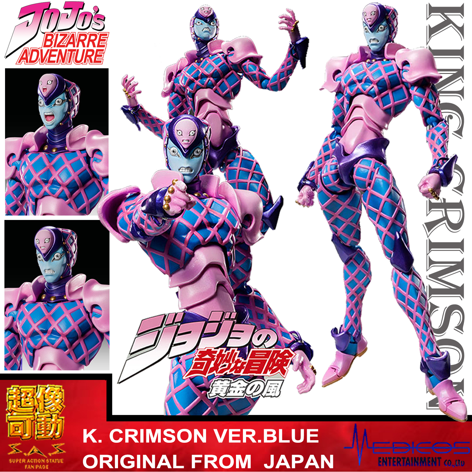 Model โมเดล ของแท้ 100 Medicos Entertainment จาก JoJos Bizarre ...