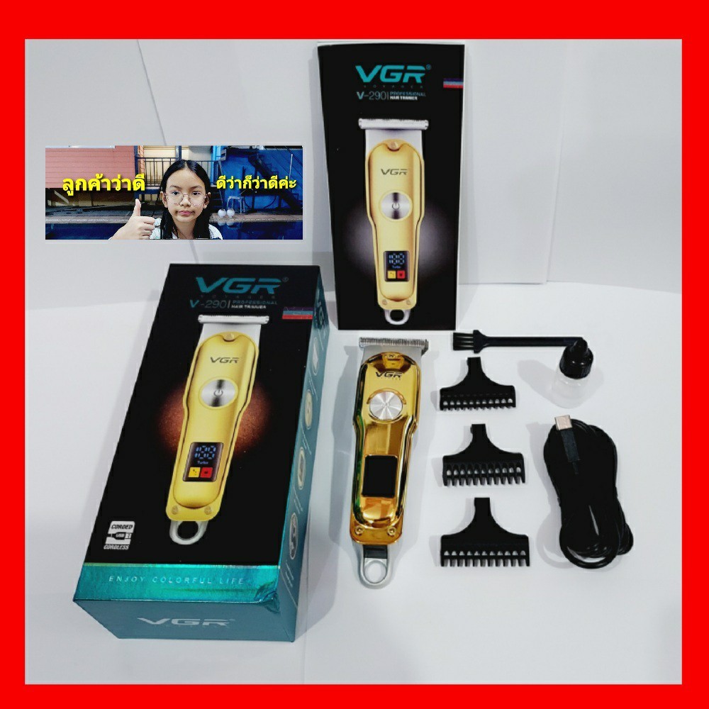 Diva-111 ปัตตาเลี่ยน Kemei - PG809A / KM-809A / VGR V-290 / VGR-059 แบตเตอเลี่ยนตัดผม ปัตตา ...