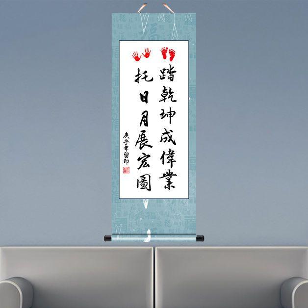Douyin same hand and foot footprint baby hundred days print ...