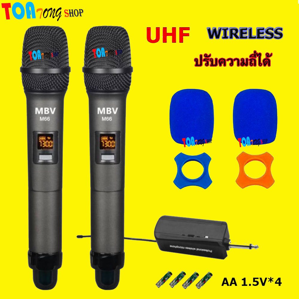 NEW MBV ไมค์โครโฟน UHF แท้ (ความถี่ใหม่ กสทช)Wireless Microphone ชุดไมค์ลอยคู่ A-888 ปรับความถี่ ...