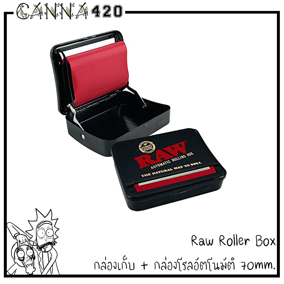 Raw Roll Box 70mm เครื่องโรลอัตโนมัติ เครื่องมวล ที่โรลอัตโนมัติ ...