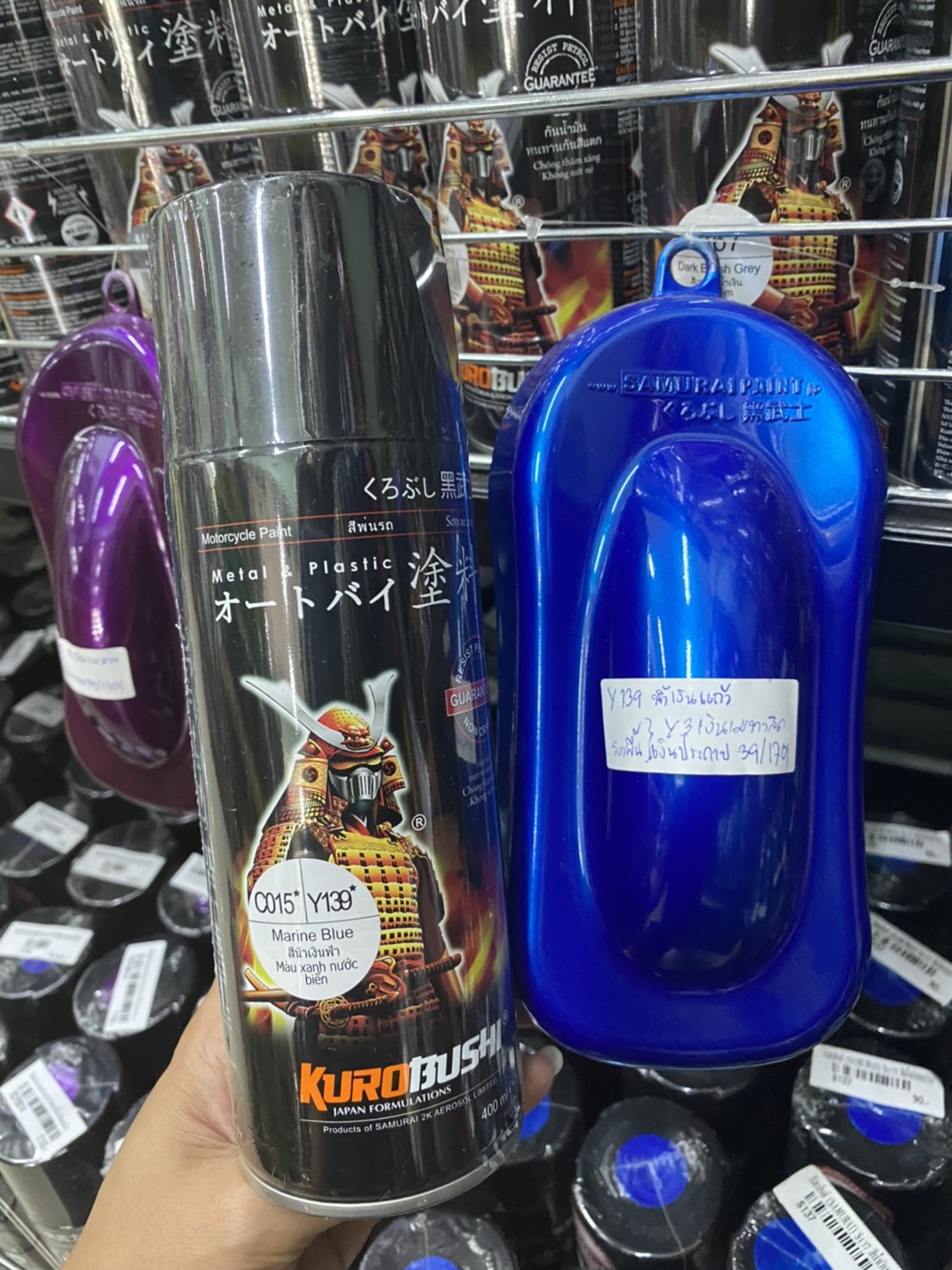 สีสเปรย์ (SAMURAI) Y139 สีน้ำเงินแก้ว | Lazada.co.th