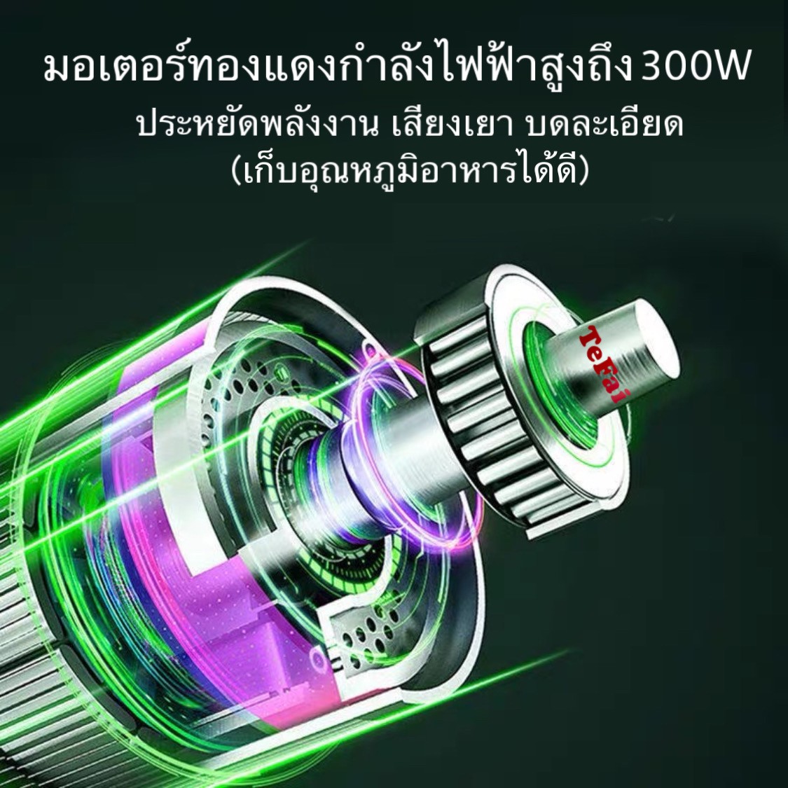 เครื่องปั่นอเนกประสงค์ บด สับ ปั่น ไฟฟ้า เครื่องปั่นกระเทียม เครื่องบดเนื้อ เครื่องปั่นผักผลไม้ ...