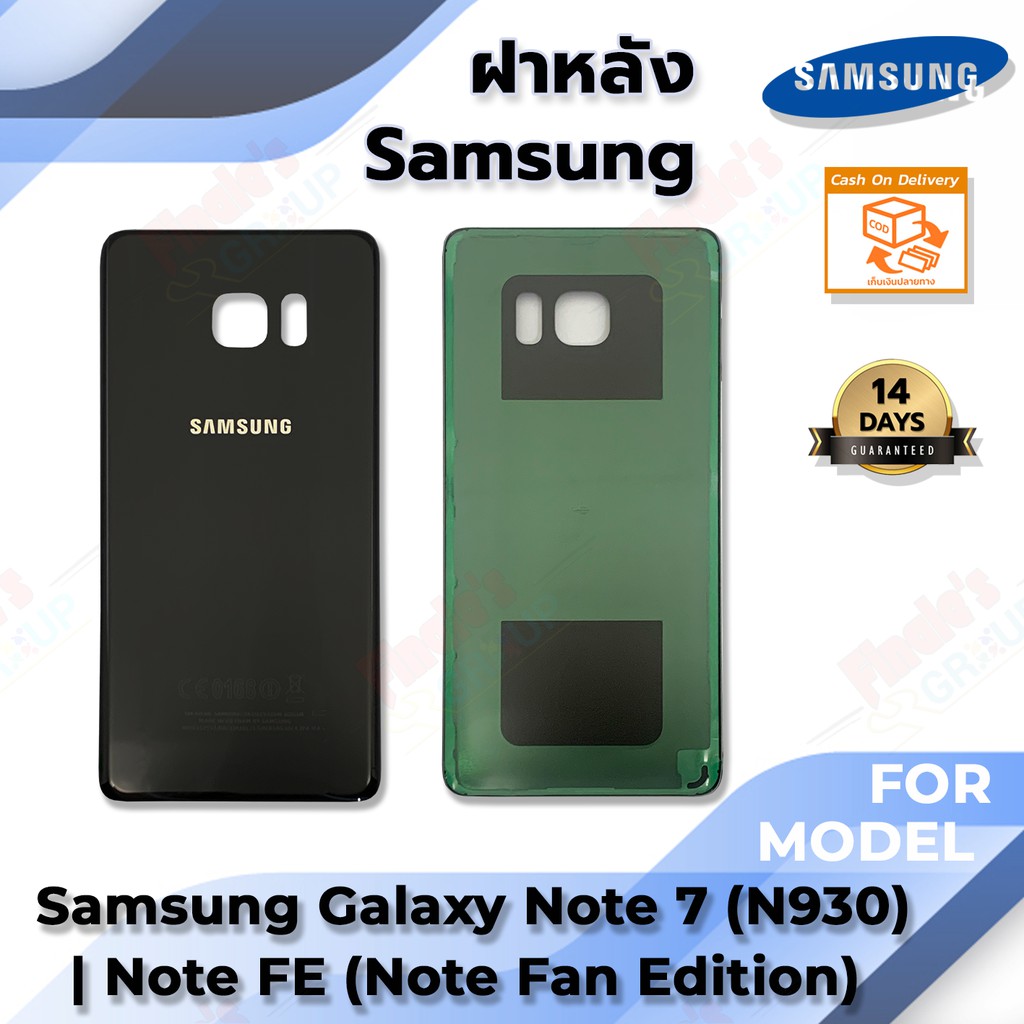 โปรโมชั่น อะไหล่มือถือ ฝาหลัง รุ่น Samsung Galaxy Note 7 (SM-N930F ...