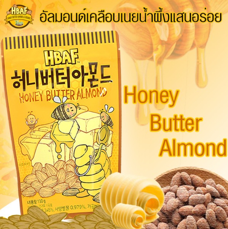 HBAF Honey Butter Almond อัลมอนด์อบรสเนยน้ำผึ้ง 130g (ห่อใหญ่) Tom's Farm Honey Butter Almond ...