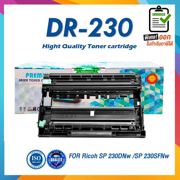 DR230 DRP230 R230 DR-SP230 SP230 LASER TONER ดรัมหมึกเลเซอร์ FOR Ricoh ...