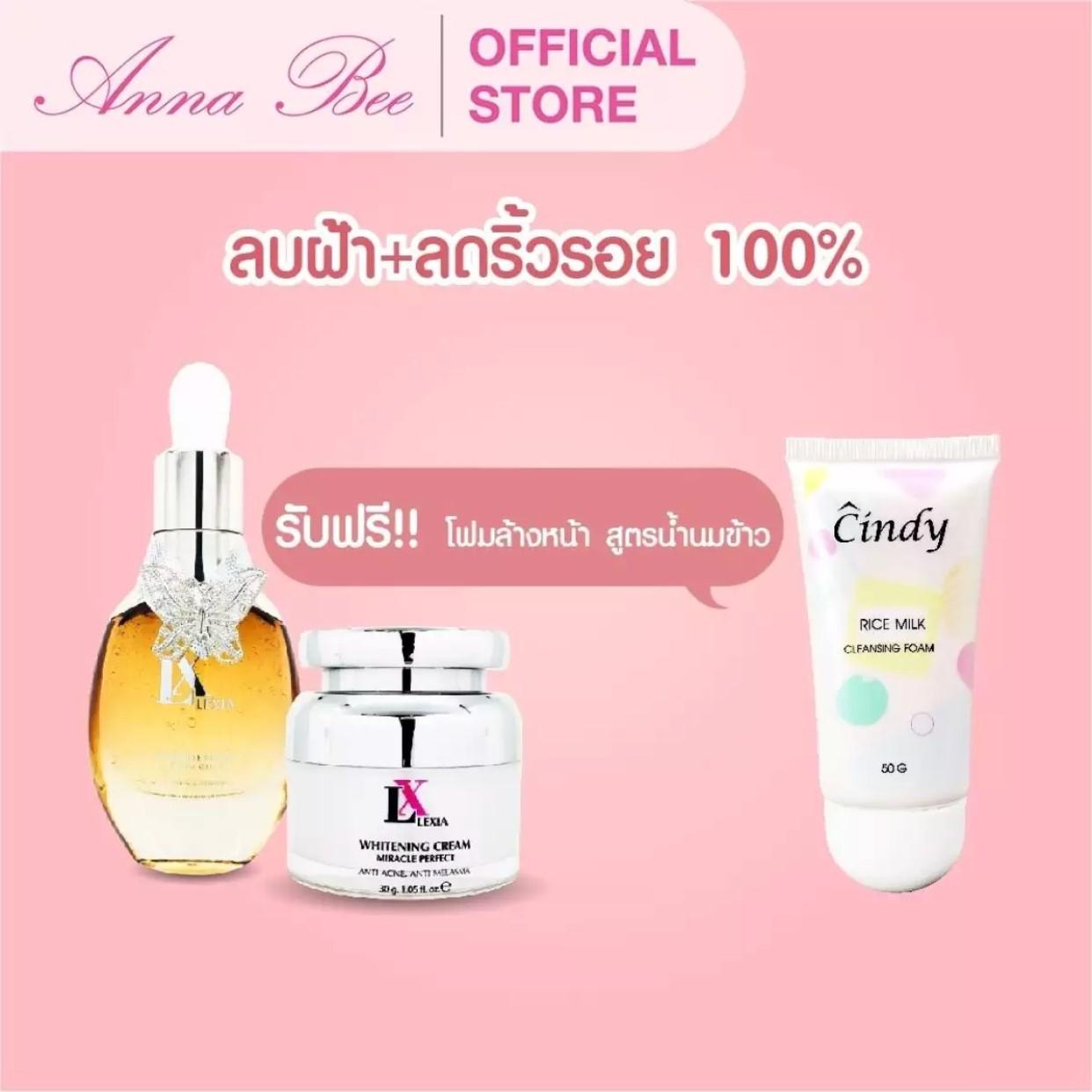Anna Bee - ซื้อ Anna Bee ราคาดีที่สุดค่ะ Thailand | www.lazada.co.th