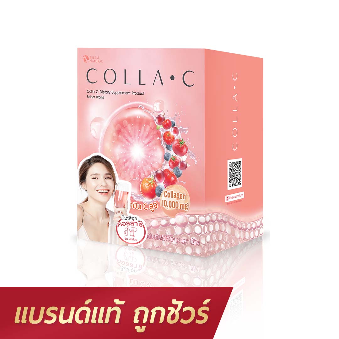 ฟ้าทะลายโจรผสมกระชายขาว สูตรเข้มเข้น 100% 300 กรัม ตราค้างคาว ทานง่าย - ของในบ้าน - ThaiPick