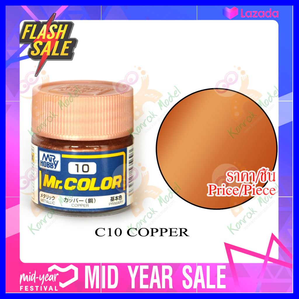 Flash SALE สินค้าขายดี!! ## สีสูตรทินเนอร์ Mr.color C338 Light Gray ...