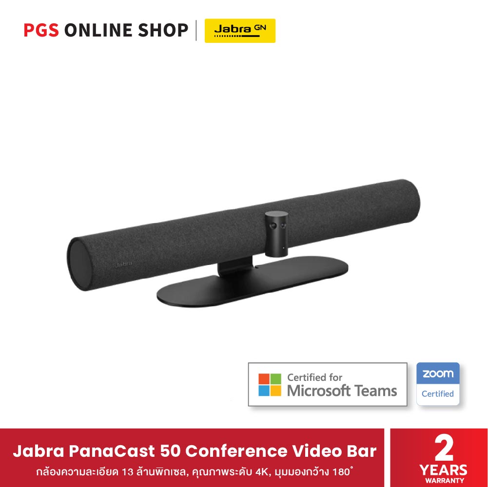 Jabra PanaCast 50 Conference Video Bar วีดีโอคอนเฟอร์เรนซ์บาร์ สำหรับการประชุม คุณภาพระดับ 4K ...