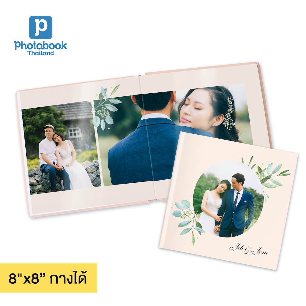 Photobook โฟโต้บุ๊คกางได้ 180 ปกแข็ง 8x8 นิ้ว ของขวัญให้แฟน ของขวัญเซอ ...