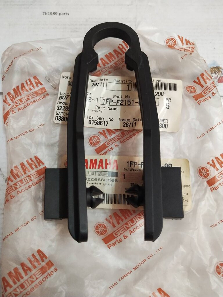 ยางรองโซ่ สำหรับรุ่น SPARK115i อะไหล่แท้ YAMAHA 1FP-F2151-00 รหัสเก่า ...