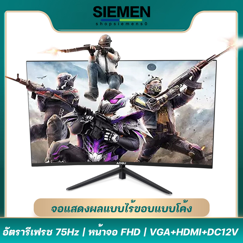Stellar GF240 จอมอนิเตอร์ จอคอม 24 นิ้ว 165HZ IPS FHD 1920 x 1080 ขอบ ...