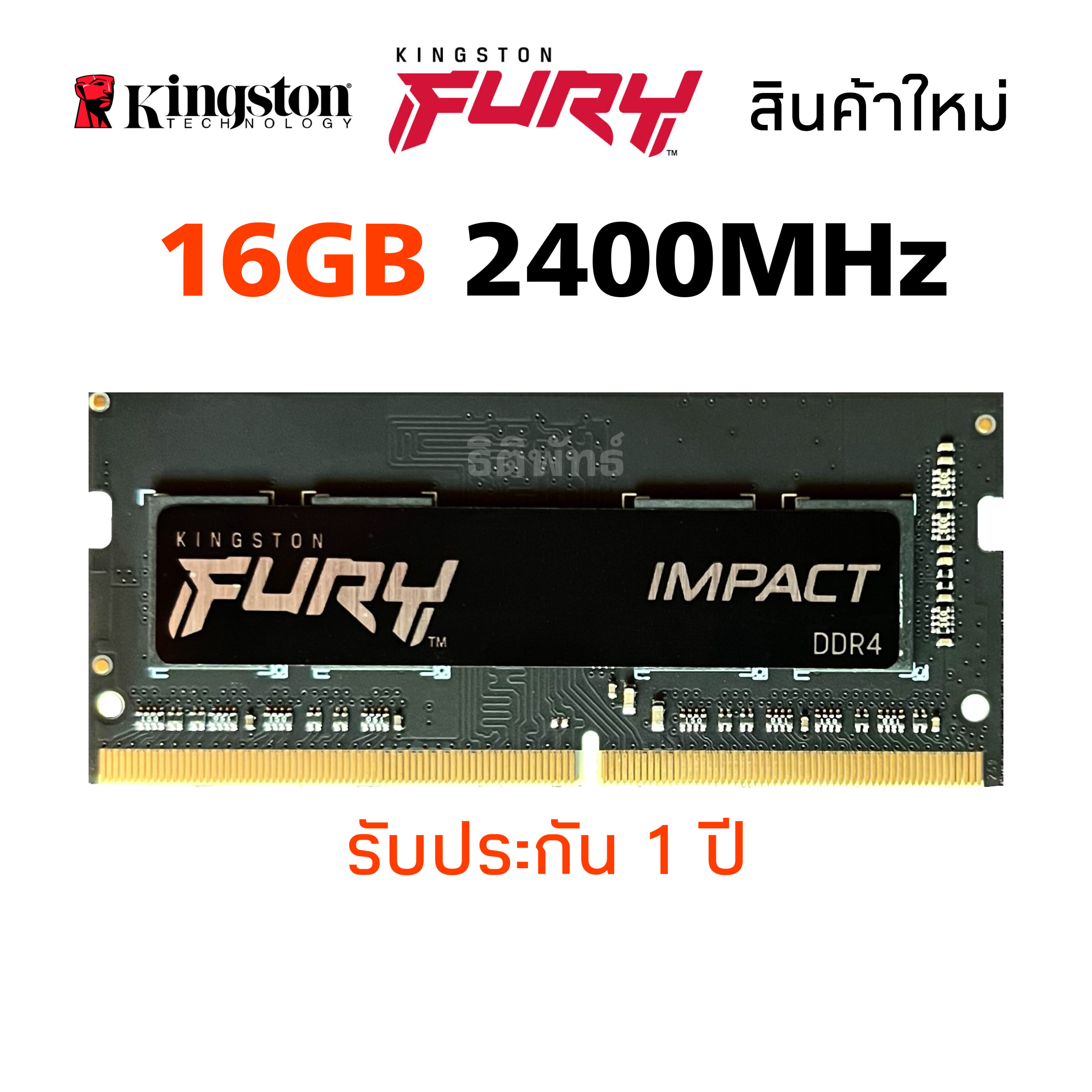 แรม DDR4 Notebook Kingston HyperX FURY DDR4 RAM 8GB 16GB PC4 2400Mhz ...
