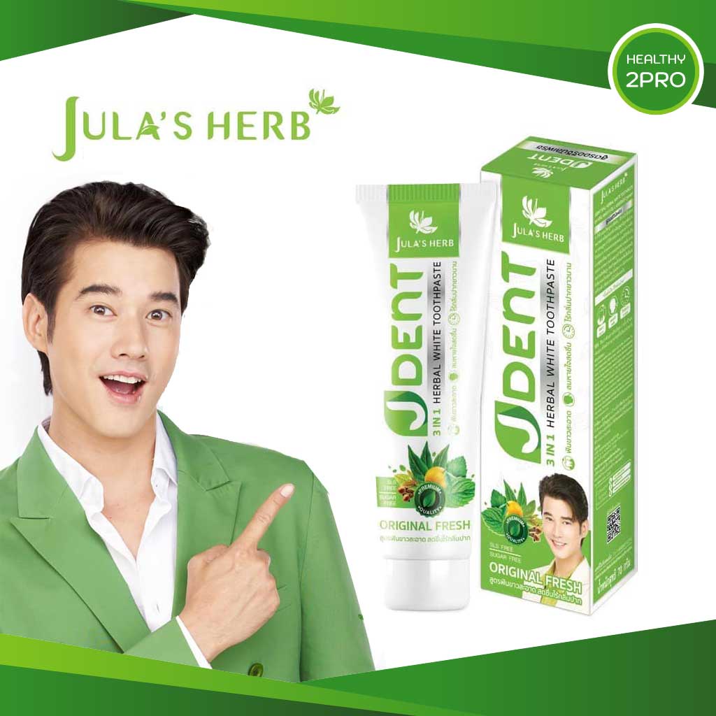 ยาสีฟันจุฬาเฮิร์บ ยาสีฟันสมุนไพรเจเด้นท์ jdent 3 in 1 ยาสีฟัน น้ำยาบ้วน ...