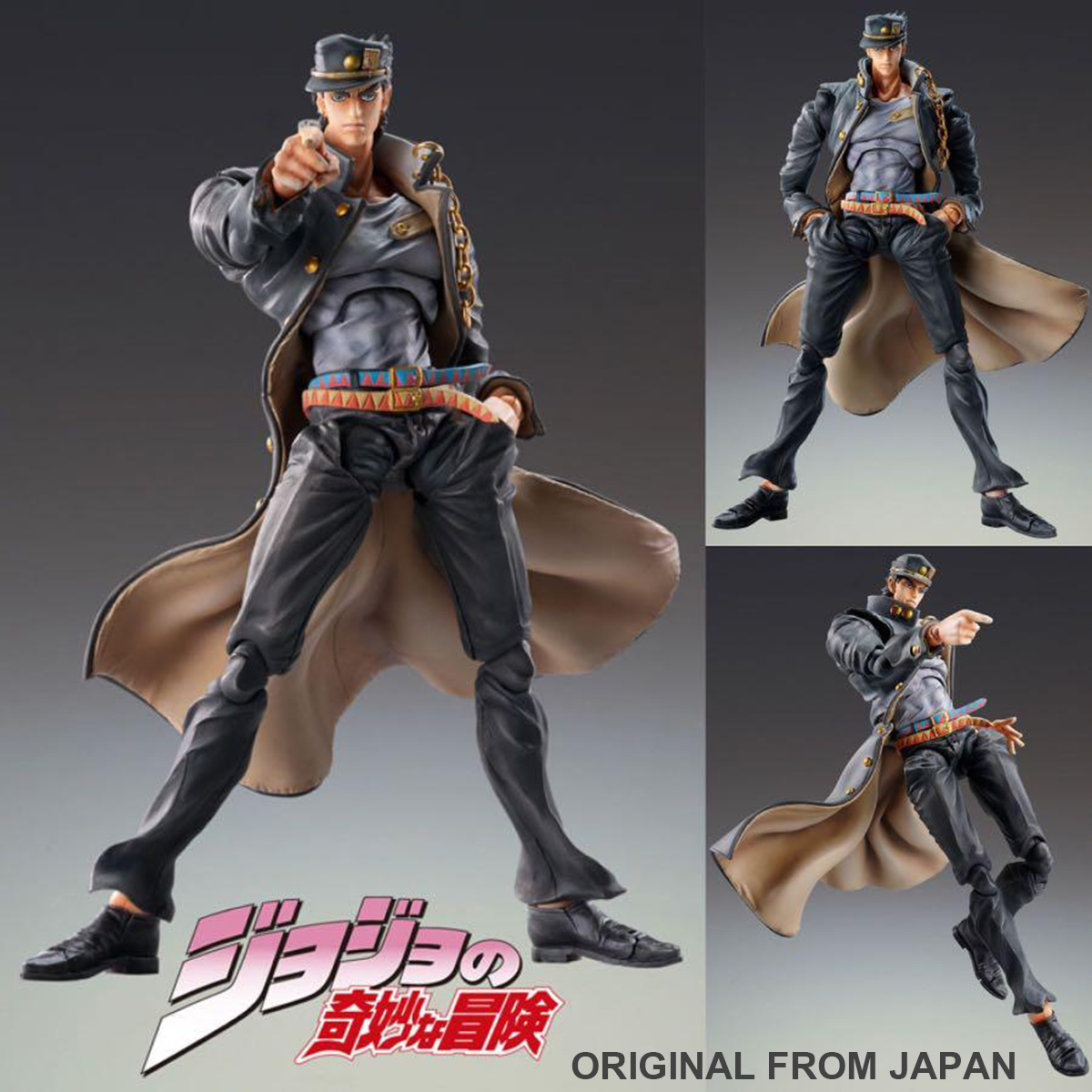 Figma ฟิกม่า งานแท้ 100% Figure Action Super Statue Medicos จากการ์ตูน ...