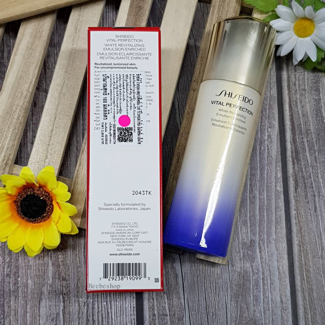 Shiseido Vital Perfection White Revitalizing Emulsion Enriched 100ml ...