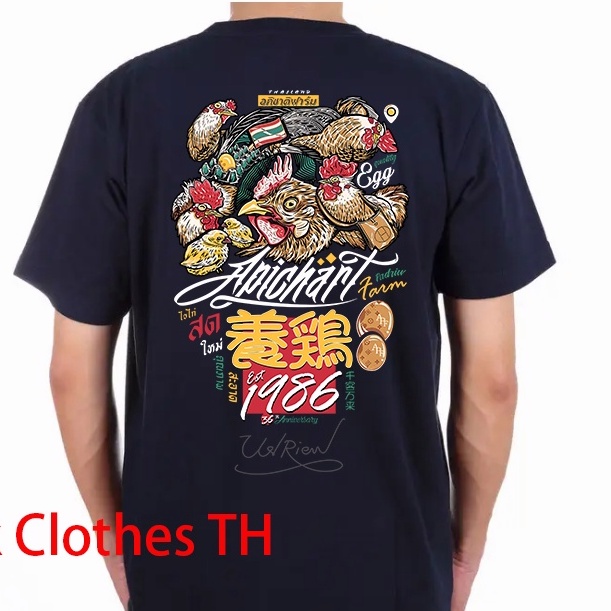 เสื้อยืดผ้าฝ้ายเสื้อยืดพิมพ์ลายแฟชั่น พร้อมส่ง เสื้อยืดเสื้ออภิชาติ ...