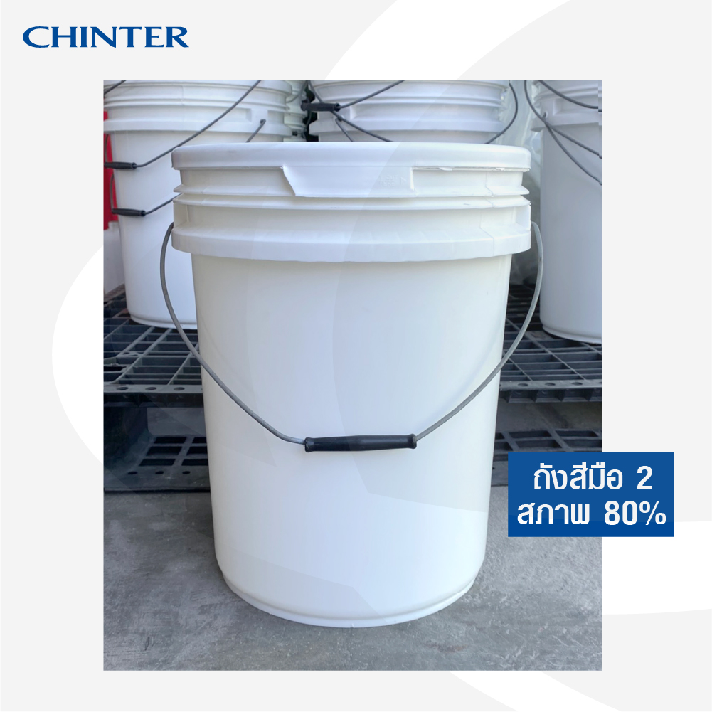 CHINTER K220 ถังสี 20 ลิตร เกรดมือ1 และมือ2 สภาพ 80% มีฝาดับเบิ้ลล็อค ...