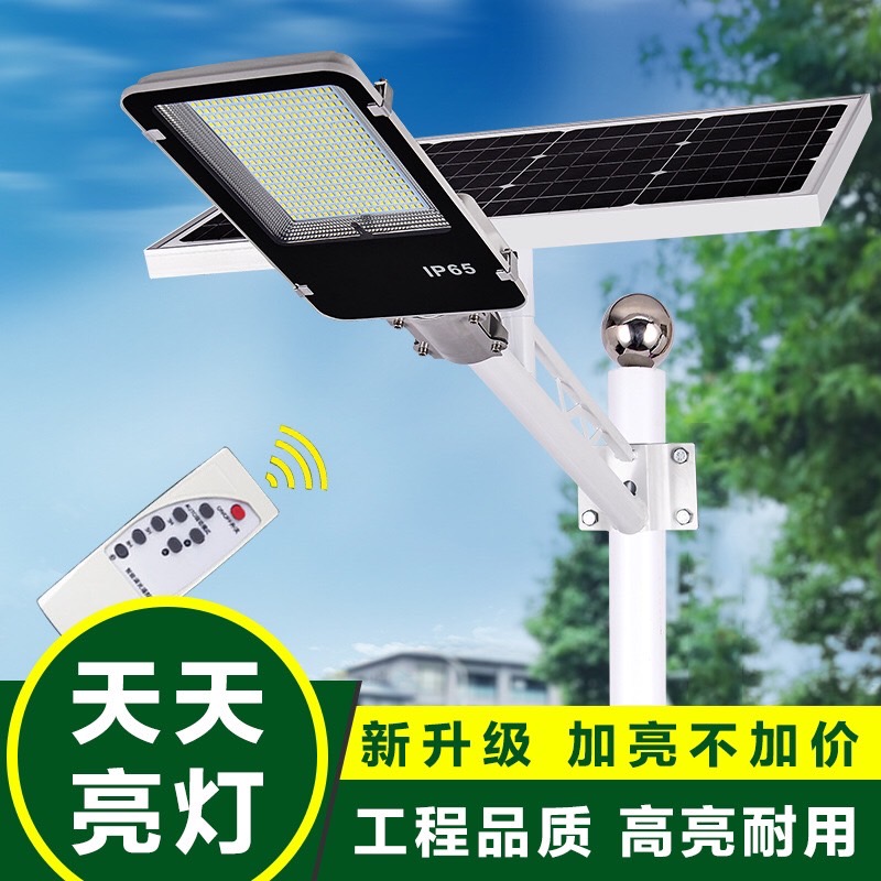 ไฟถนนโซล่าเซลล์ 200Ws-1600Wsเปิดปิดอัตโนมัติ โคมไฟติดผนัง ไฟกลางแจ้ง ไฟ ...
