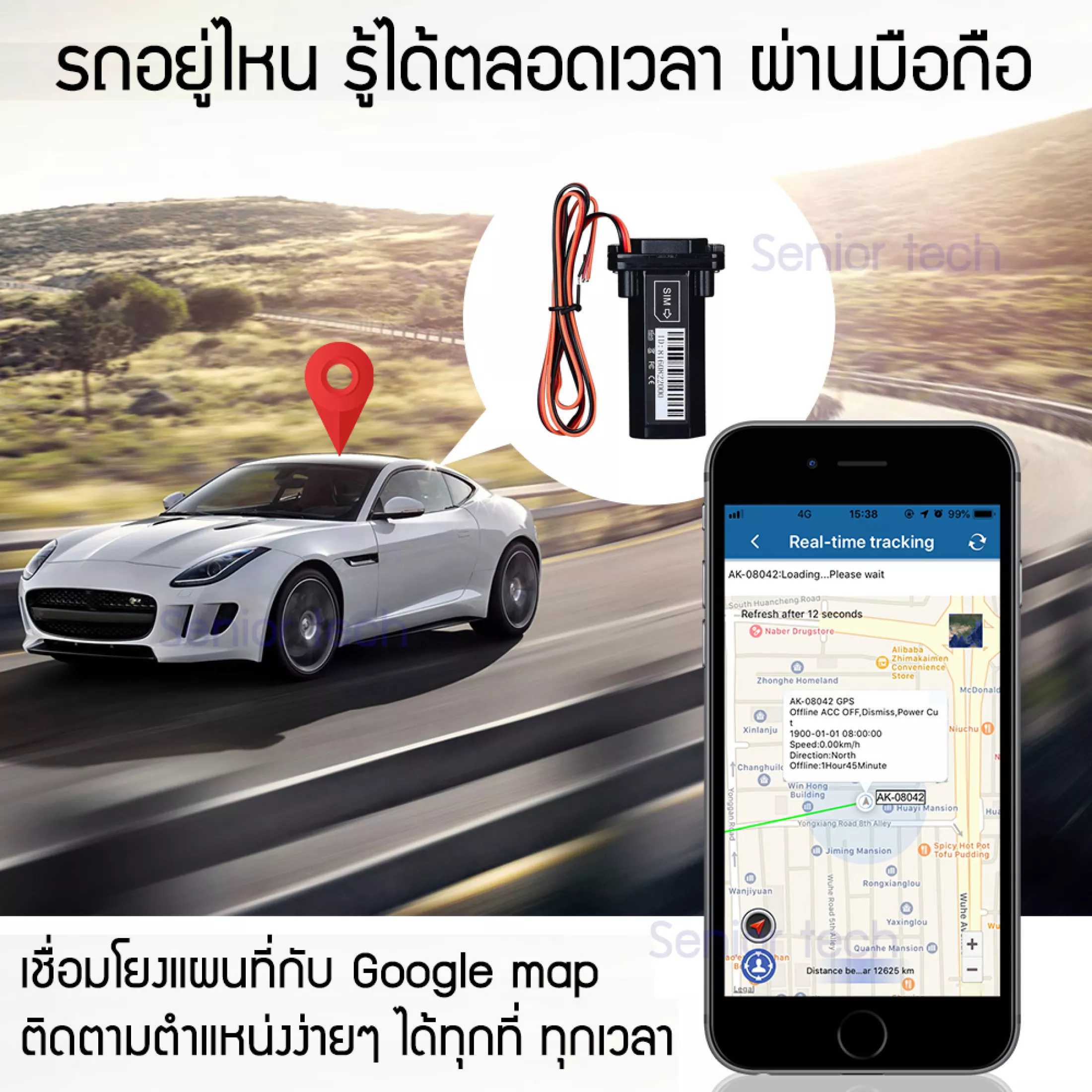 GPS ยานพาหนะ Locator GPS ติดตามตำแหน่ง รถจักรยานยนต์ ติดตามรถ GT23 ...