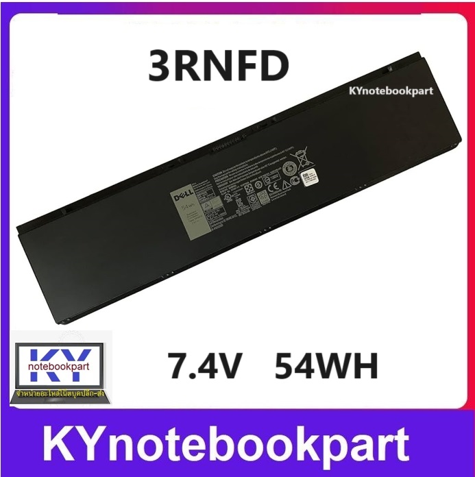 BATTERY ORIGINAL DELL แบตเตอรี่ ของแท้ Latitude E7440 E7450 Series ...