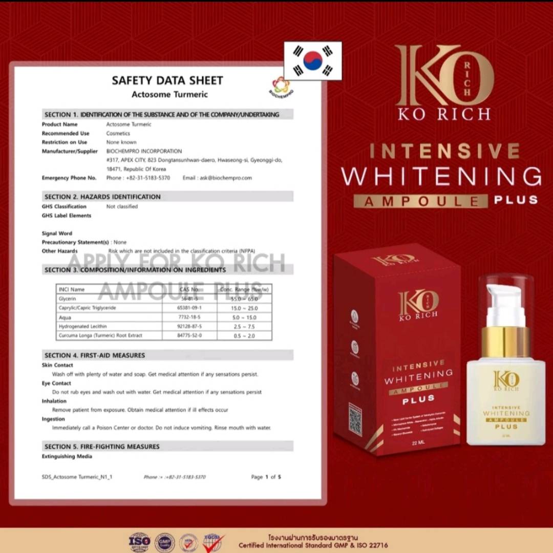 Limited Birthday Special Gift KO RICH Ampoule Plus แอมพลูกู้ผิวหมอง มอบ ...