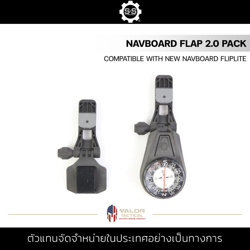 S&S Precision - NavBoard FLAP Pack 2.0 (GPS Panel & Compass Panel with ...