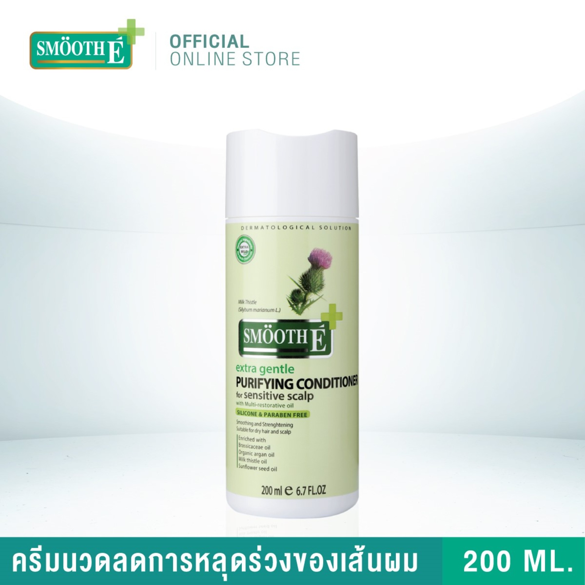 SMOOTH E PURIFYING ANTI HAIR LOSS CONDITIONER 200 ML. - สมูทอี เพ ...