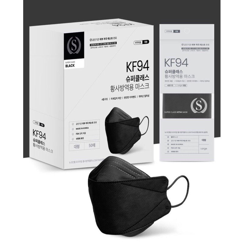 Super Class KF94 Made in Korea หน้ากากเกาหลี ราคา 1 ชิ้น 59 บาท ???? By ...
