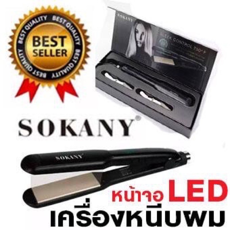 ส่งไว Sokany HS-059 รุ่นใหม่ปี 2021‼️ ของแท้???? เครื่องหนีบผม เครื่องหนีบผมตรง ม้วนผม Sokany ...