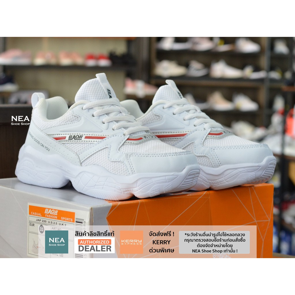 ลิขสิทธิ์แท้ Baoji 104 J รองเท้าผ้าใบ บาโอจิ แท้ เด็ก - Srii_12 - ThaiPick