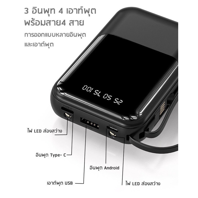 Eloop E32 Powerbank 30000mAh แบตสำรอง มีสานในตัว 4 เส้น พร้อมส่ง 4 สี ขาว ม่วง เหลือง ดำ - จิ๊บ ...