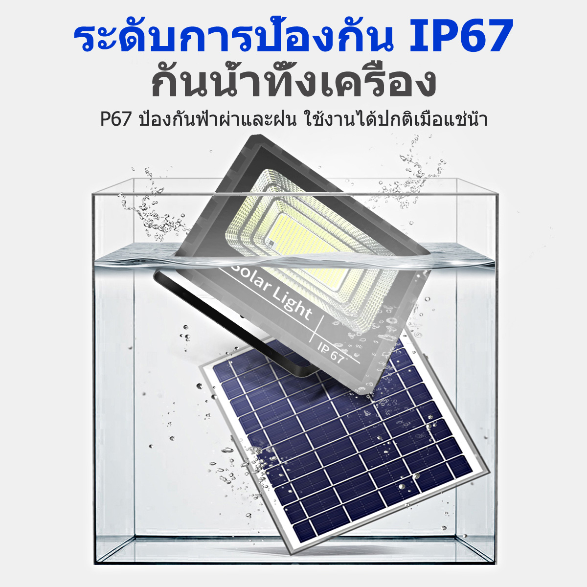 coden Solar Light 300W 200W 100W ไฟสปอตไลท์ โคมไฟสปอร์ตไลท์ โคมไฟติด ...