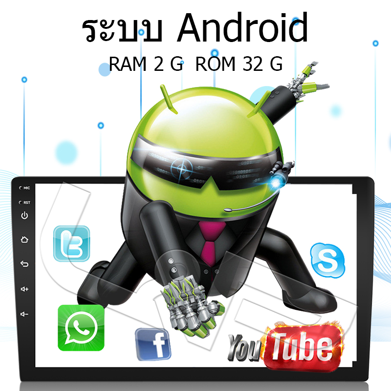 LP android car จอ android 9 นิ้ว จอ android ติดรถยนต์ 232G จอ9นิ้วรถยนต์ จอติดรถยนต์ 9นิว จอแอน ...