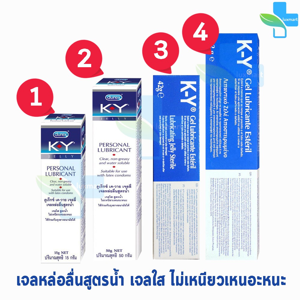 Durex K-Y Jelly Gel เควาย เจล รวมเจลหล่อลื่นทุกรุ่น เควาย เจล สูตรน้ำ ไม่มีสีไม่มีกลิ่น เนื้อเจล ...