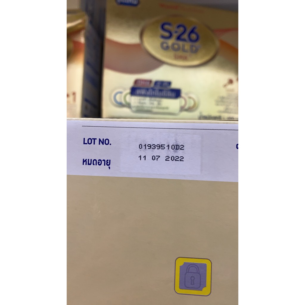 (กล่อง 1800g) โฉมใหม่ 2FL นมผงเอส-26 SMA GOLD ขนาด 1800 กรัม - KlungNomDek - ThaiPick