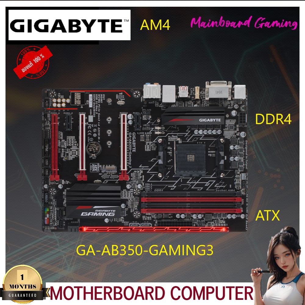 MAINBOARD/Gigabyte GA-AB350-Gaming 3/DDR4/Socket AM4 | Lazada.co.th