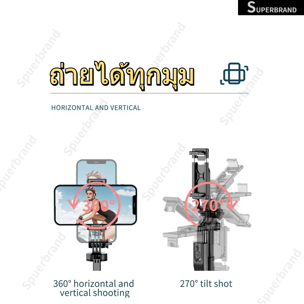 ใหม่ L16 ขาตั้งกล้องไม้เซลฟี่ไร้สาย 1.55m. พับได้มาพร้อมรีโมทบลูทูธ พิเศษสามารถใช้กล้องแอคชั่น ...
