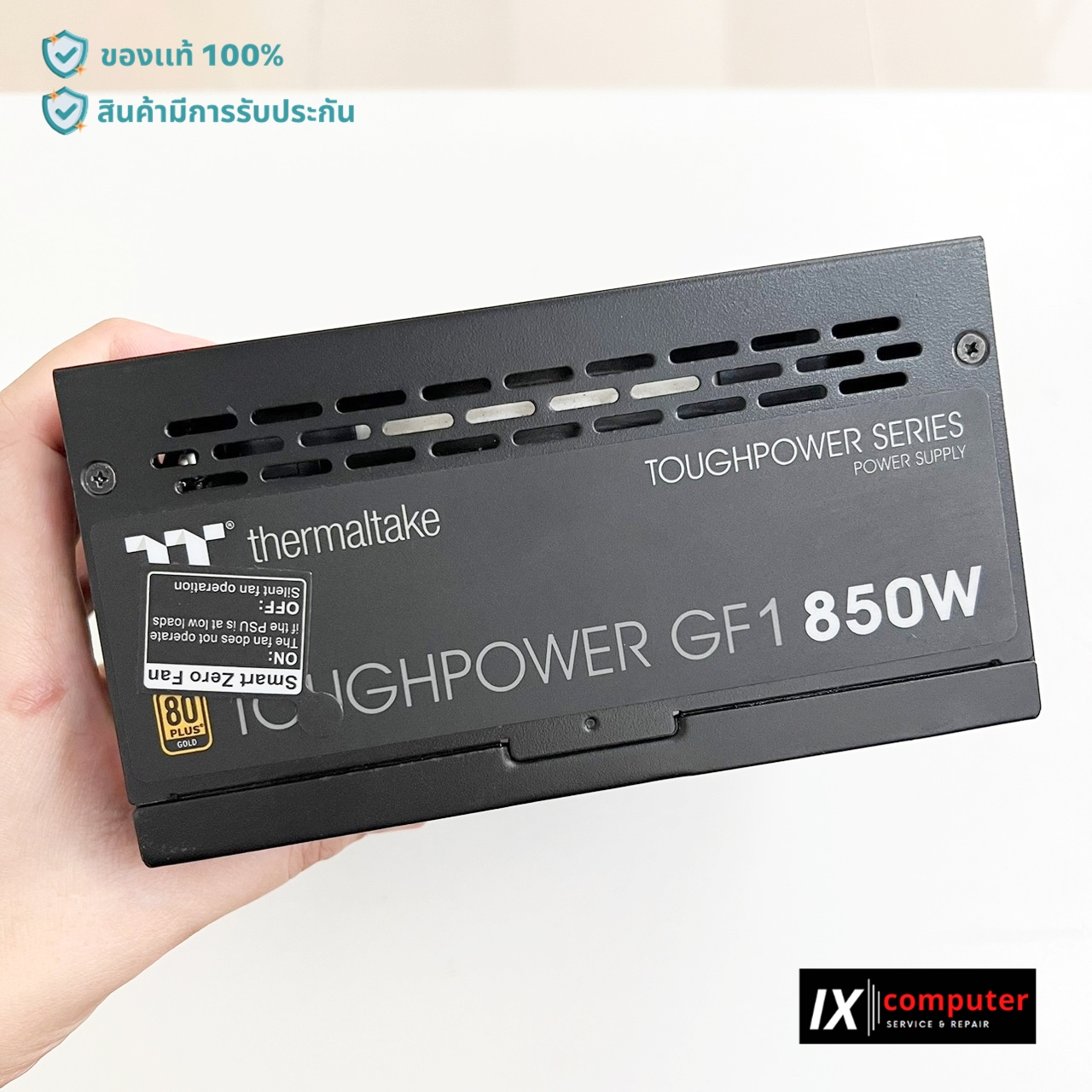 POWER SUPPLY (อุปกรณ์จ่ายไฟ) THERMALTAKE TOUGHPOWER GF1 850W (80 PLUS Gold) - IXComputer - ThaiPick